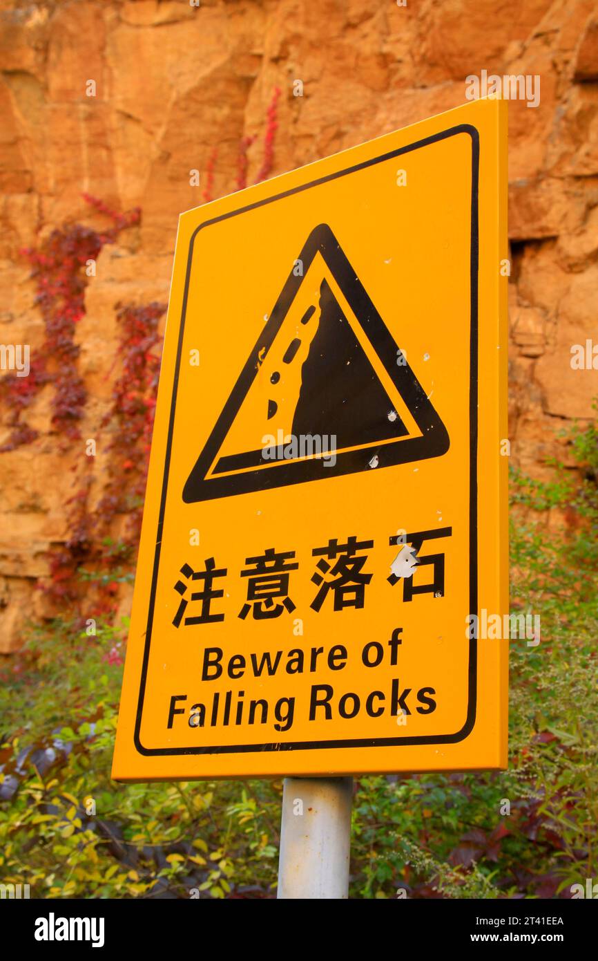 Road traffic signs, closeup of photo Stock Photo - Alamy