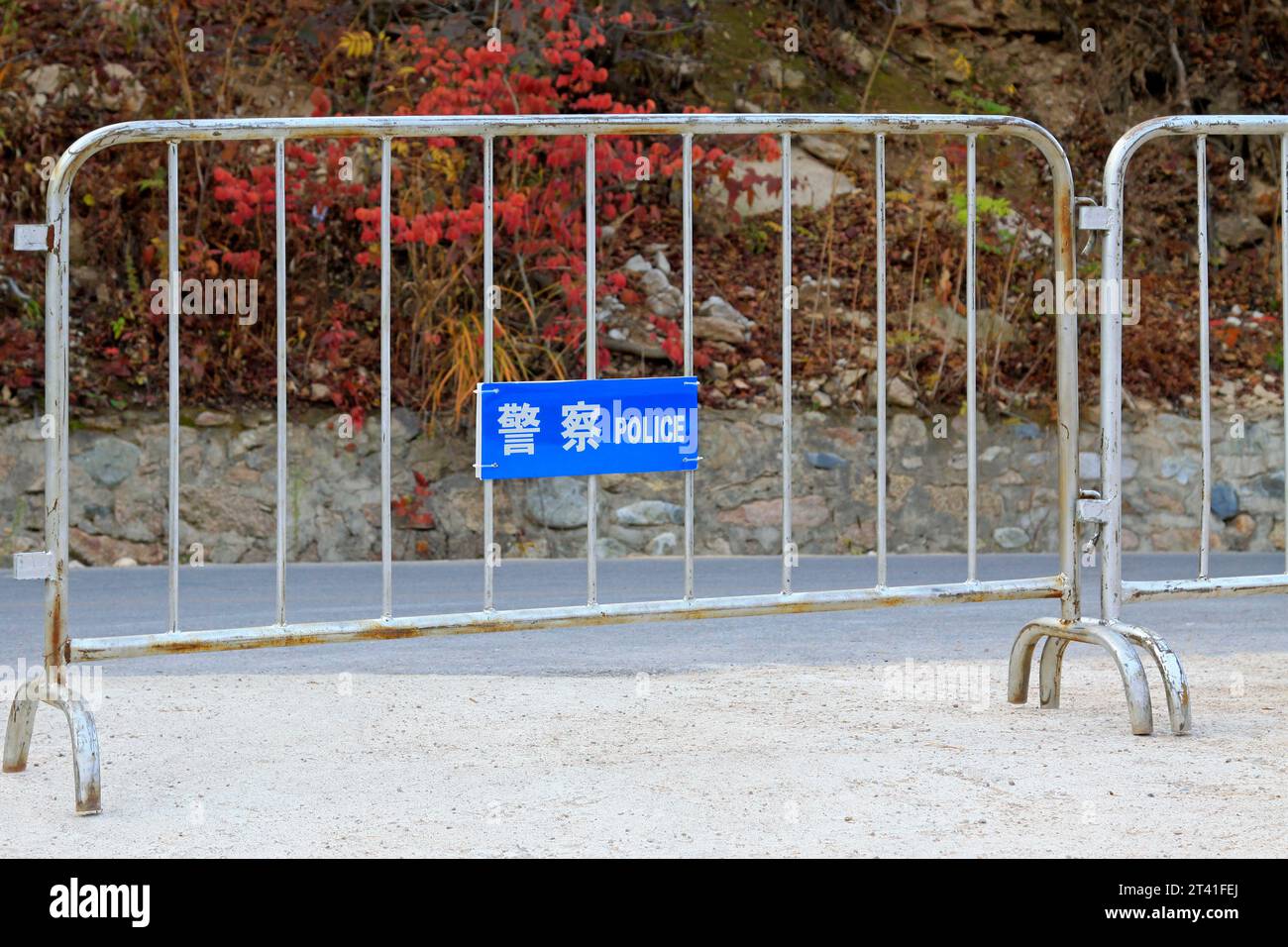 metal isolate railing on the highway, closeup of photo Stock Photo - Alamy