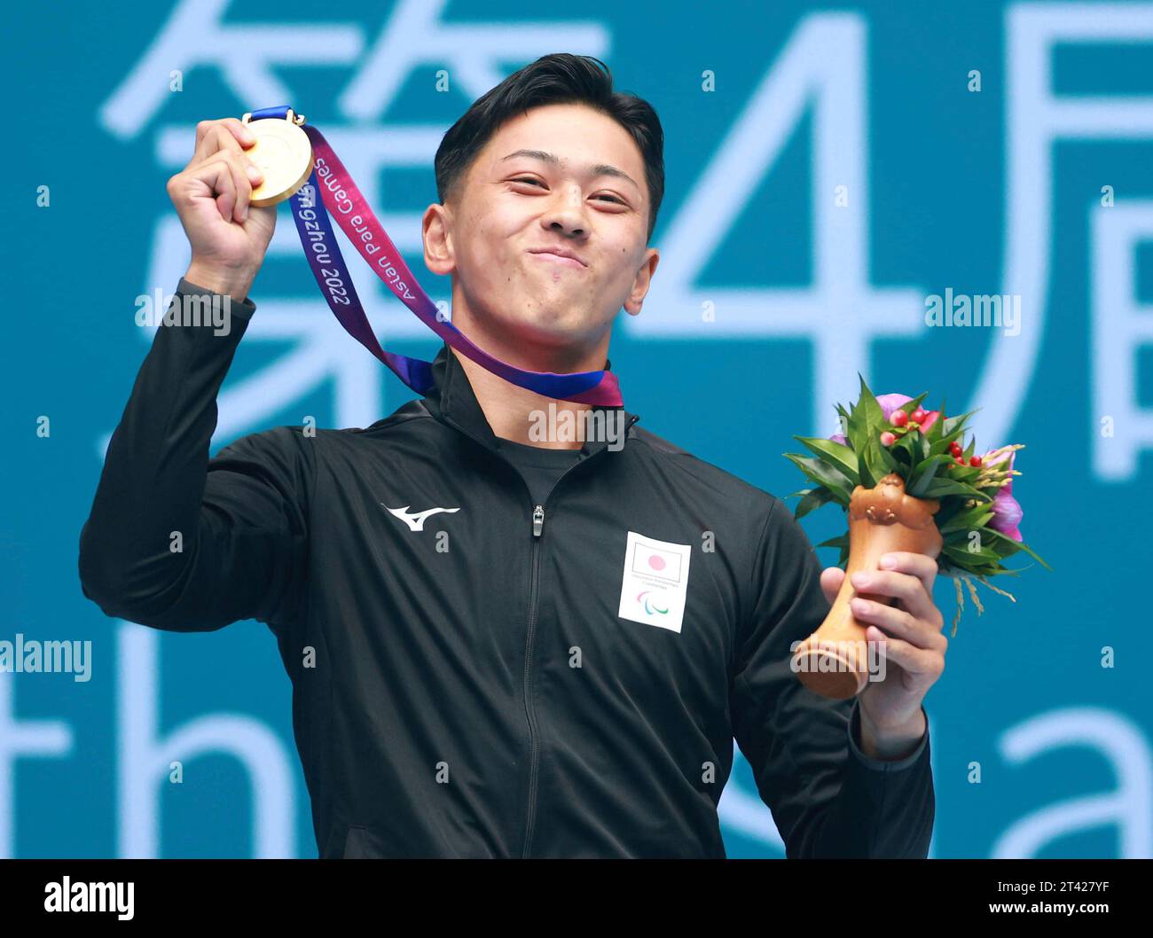 ODA Tokito of Japan celebrates after winning the Men's Singles Gold ...