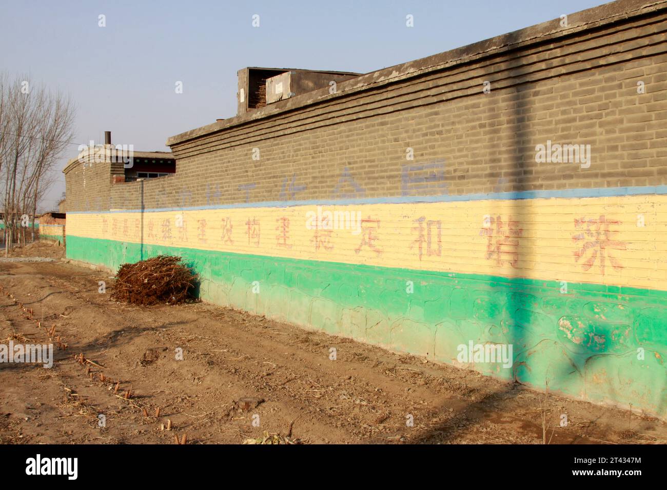 LUANNAN COUNTY - MARCH 5: Houses walls in rural areas, in the ...