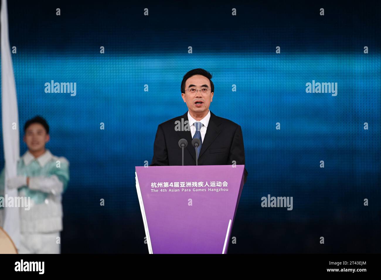 Hangzhou, China's Zhejiang Province. 28th Oct, 2023. Cheng Kai ...