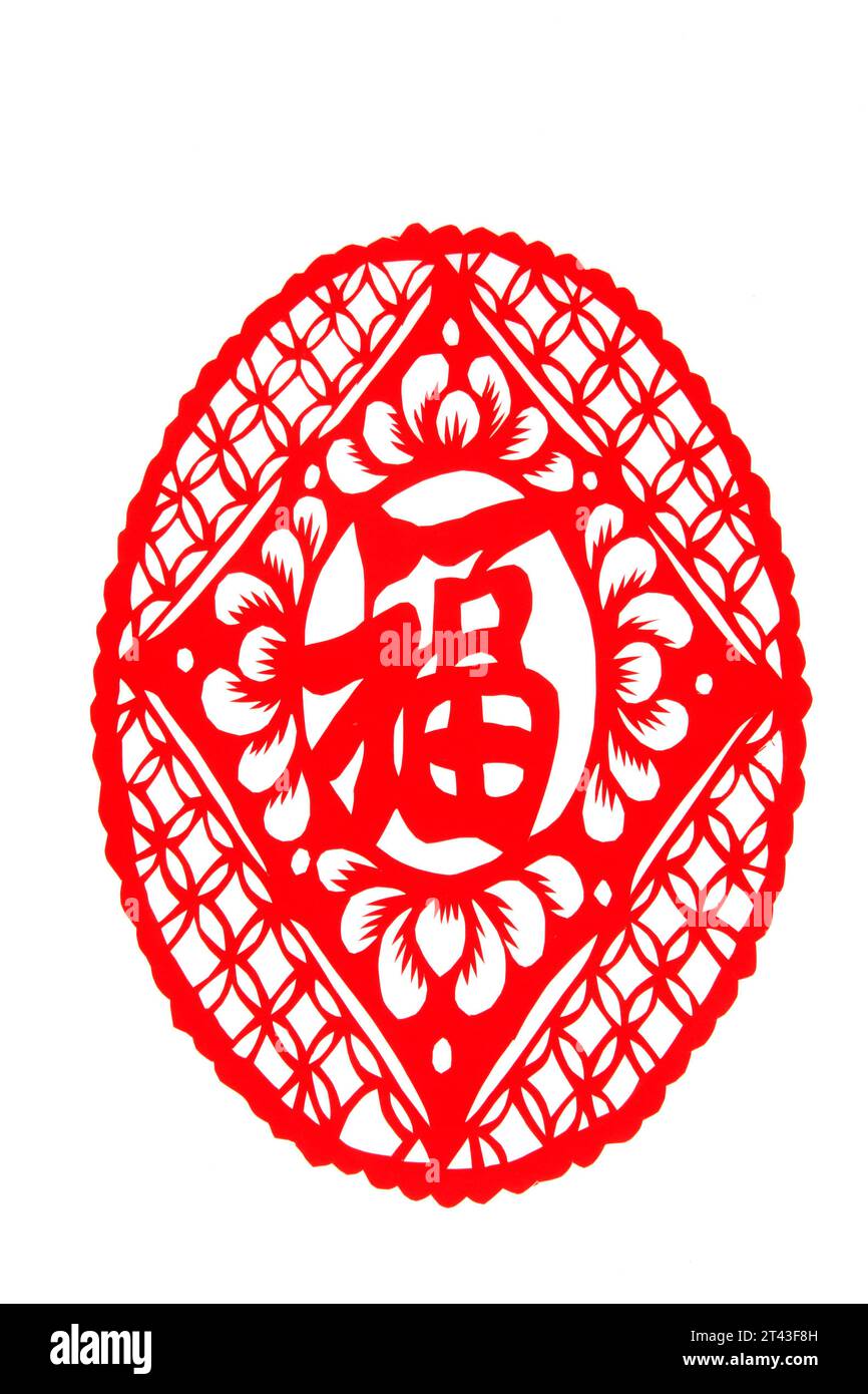 traditional Chinese paper-cut folk art works, in shops, china Stock ...