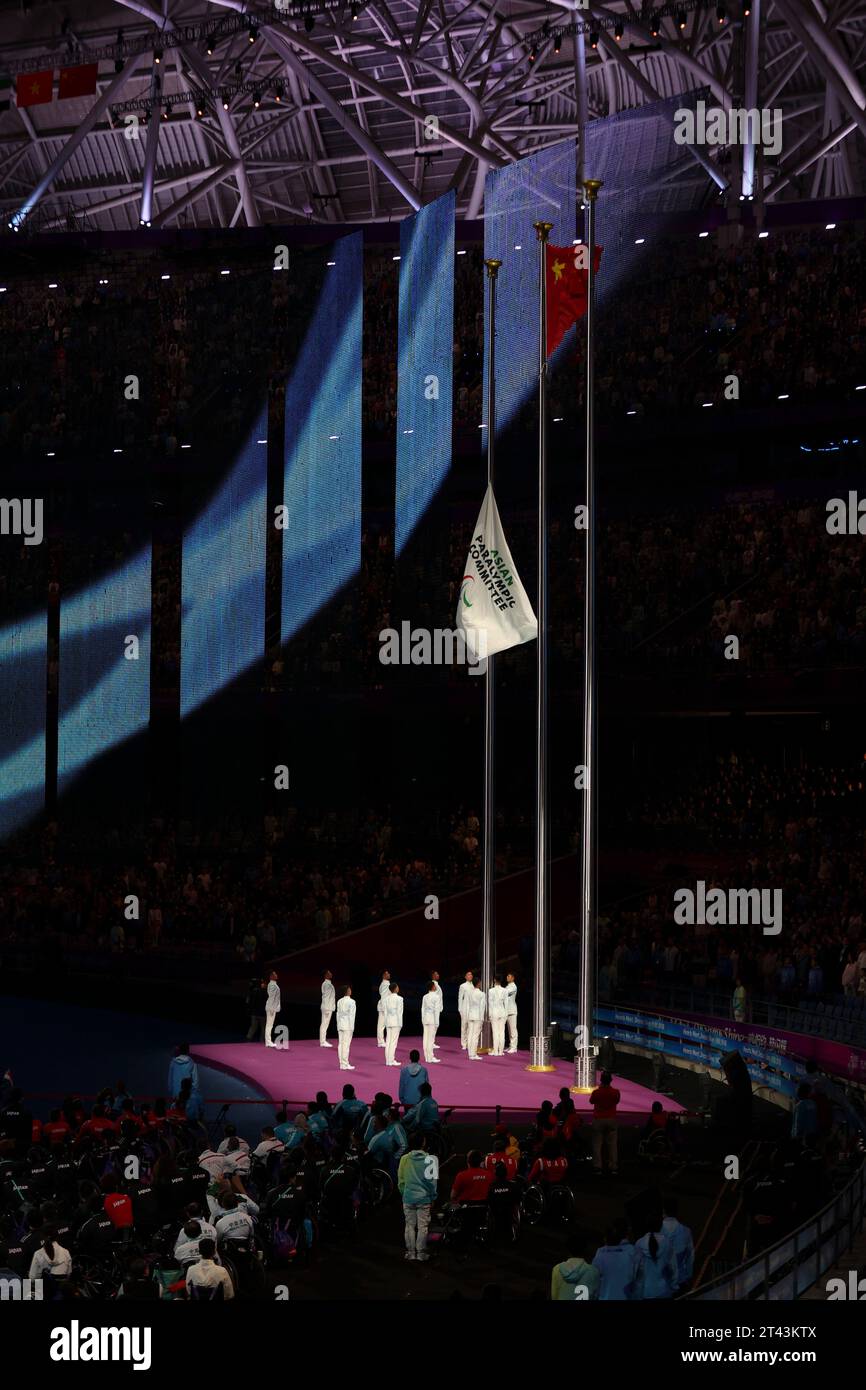 Hangzhou, China's Zhejiang Province. 28th Oct, 2023. The flag of the ...
