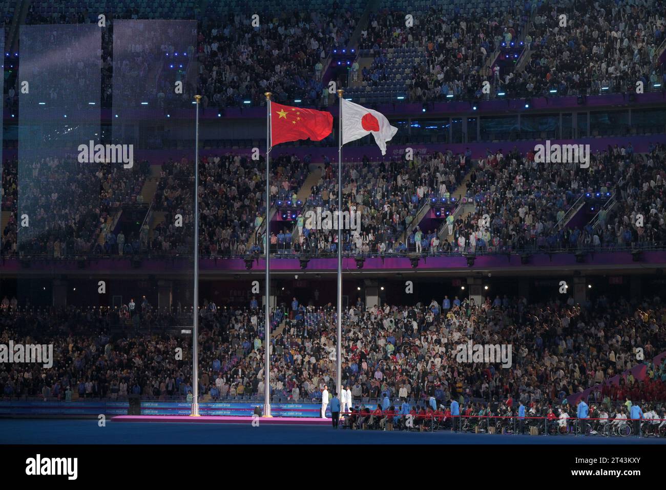 Hangzhou, China's Zhejiang Province. 28th Oct, 2023. The Chinese ...