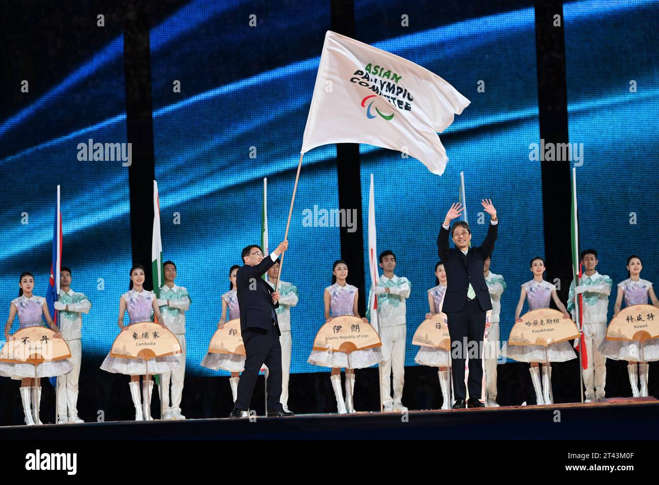 Hangzhou. 28th Oct, 2023. This photo taken on Oct. 28, 2023 shows the ...