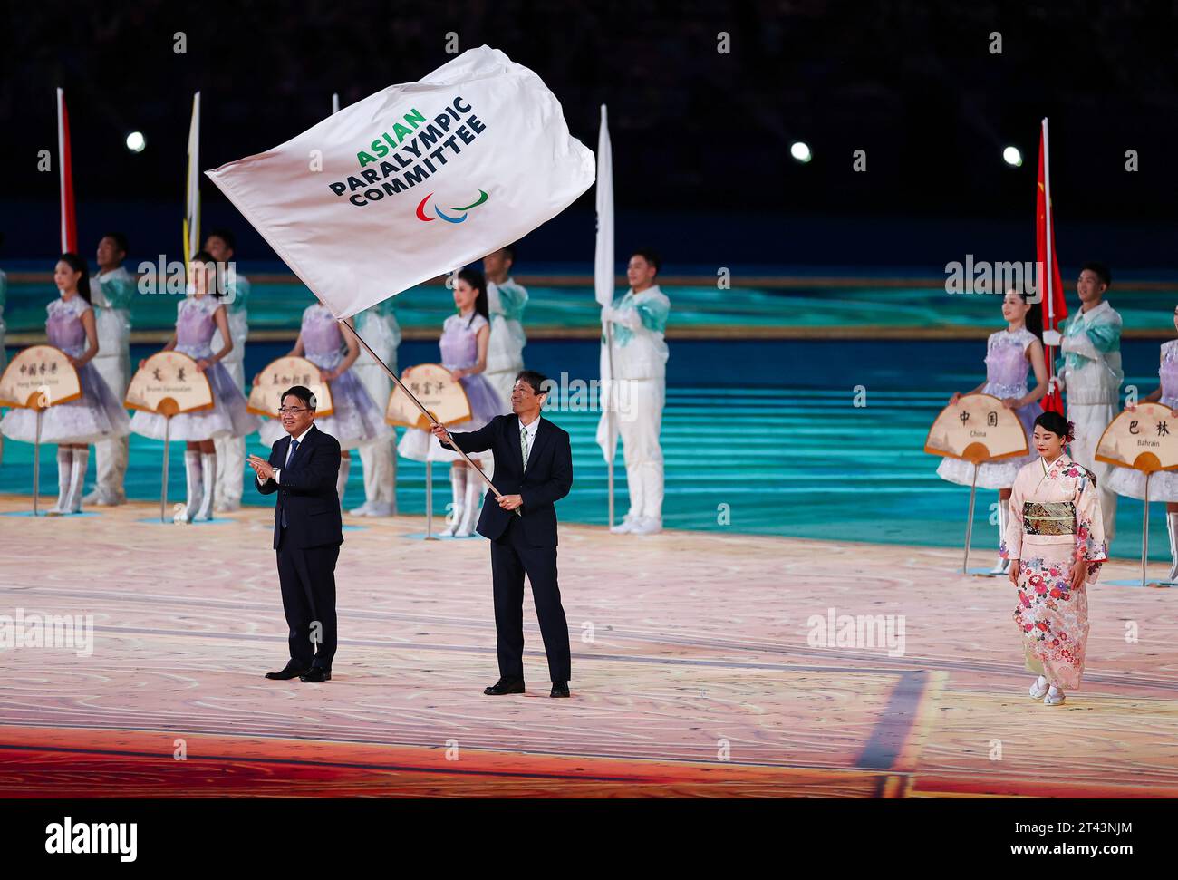 Hangzhou. 28th Oct, 2023. Photo taken on Oct. 28, 2023 shows the ...