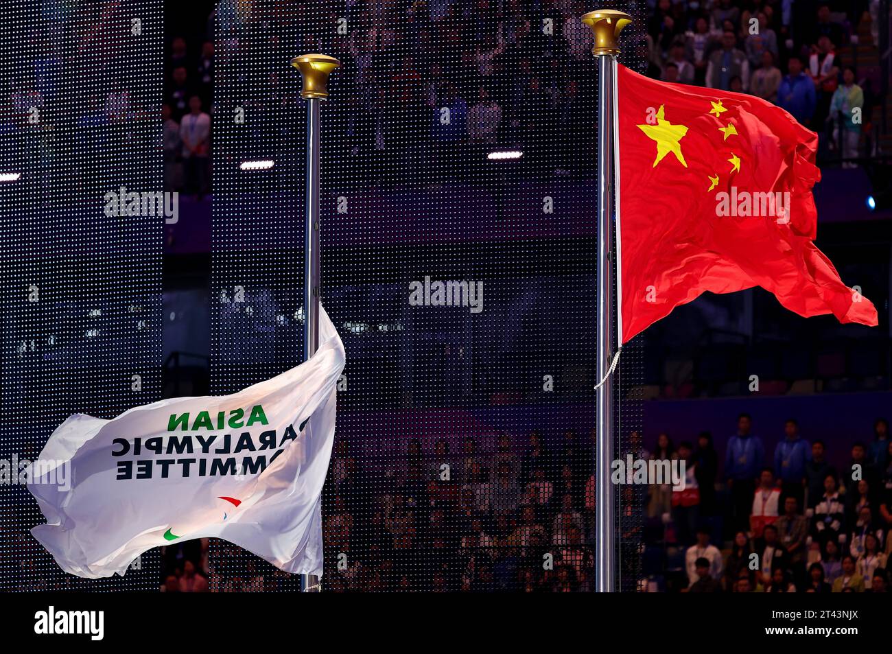 Hangzhou, China's Zhejiang Province. 28th Oct, 2023. The flag of the ...