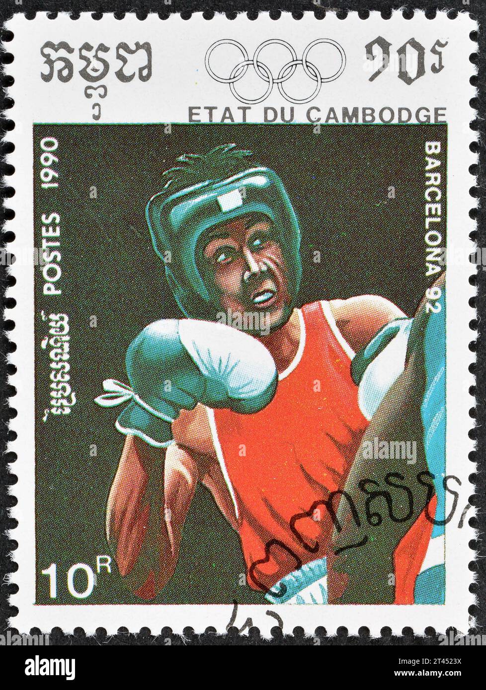 Cancelled postage stamp printed by Cambodia, that shows Boxing, Summer ...