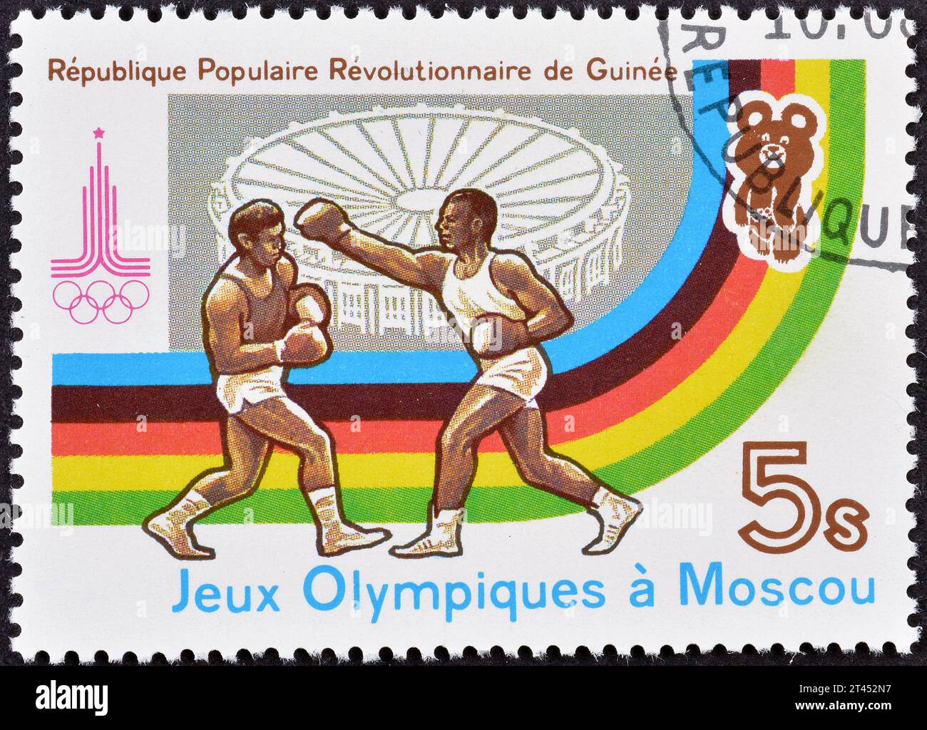 Cancelled postage stamp printed by Guinea, that shows Boxing, Summer ...