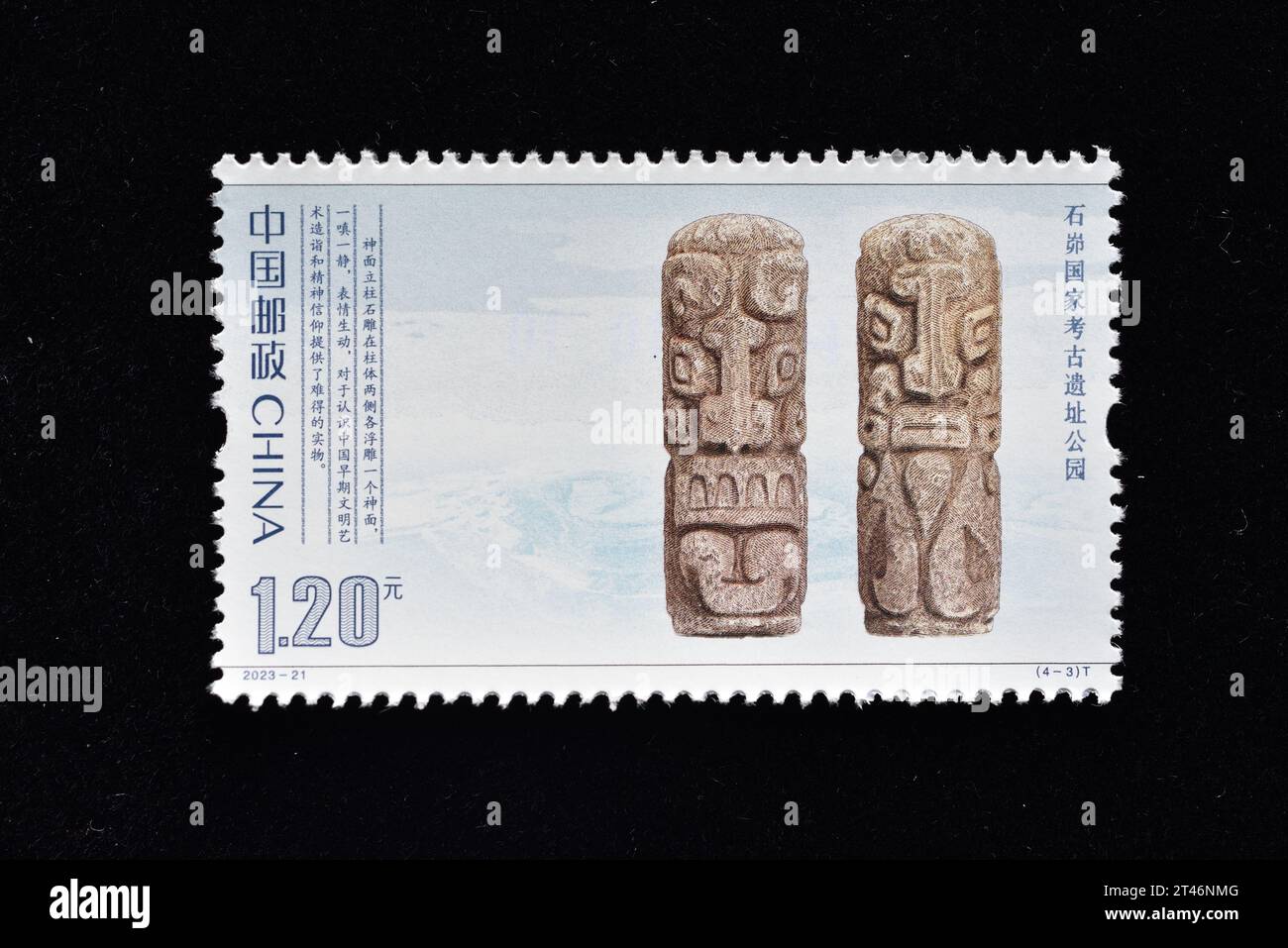 CHINA - CIRCA 2023: A stamps printed in China shows 2023-21 National ...