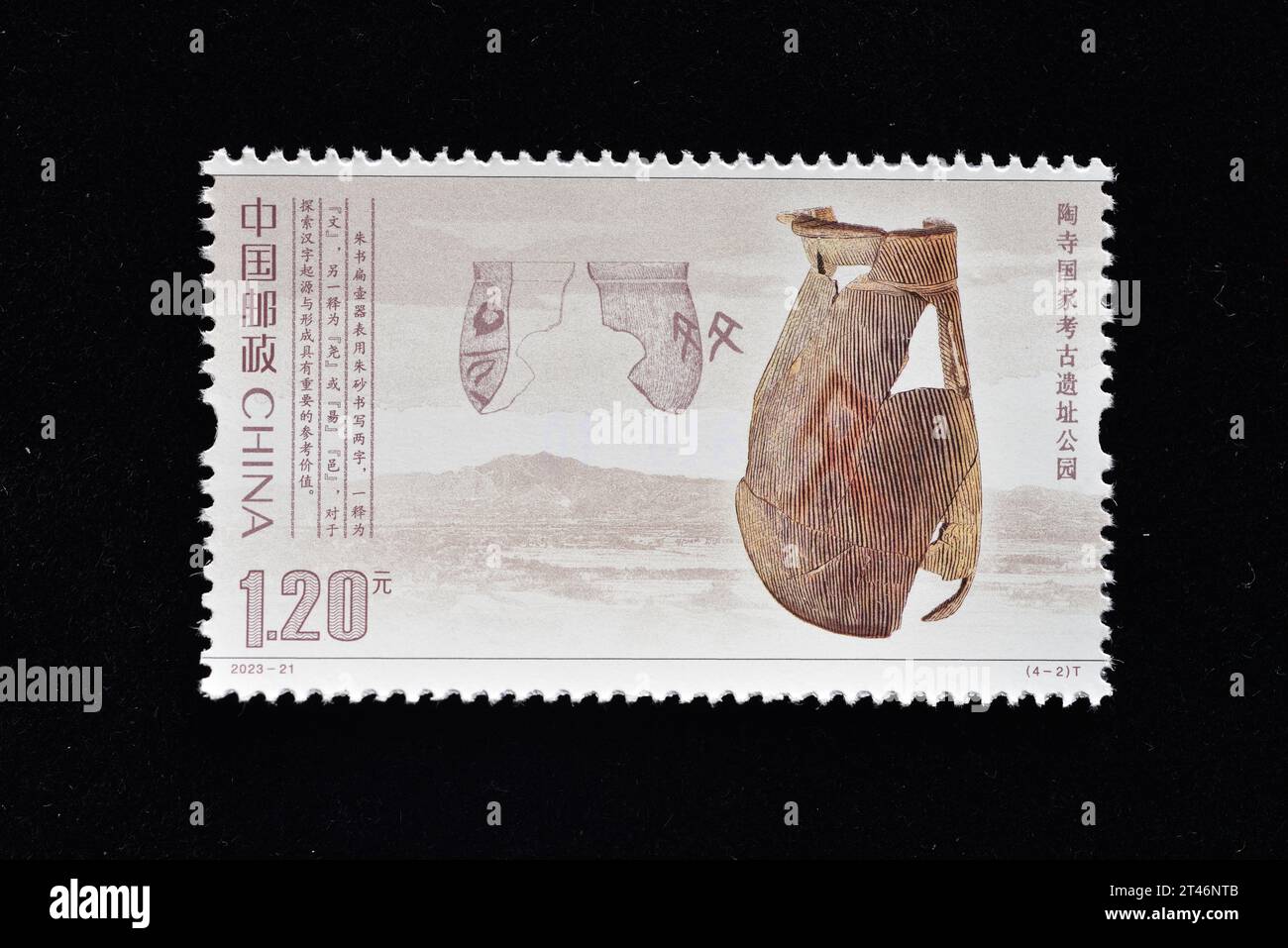 CHINA - CIRCA 2023: A stamps printed in China shows 2023-21 National ...