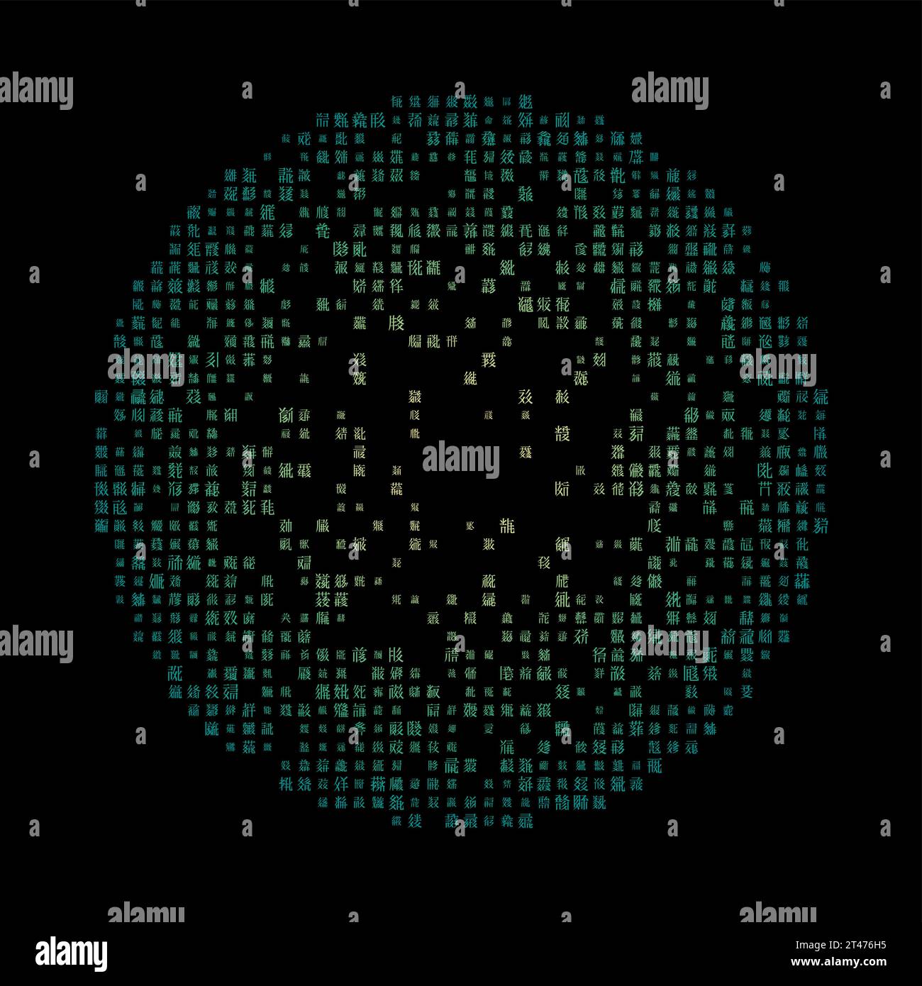 Amazing matrix background in teal and pink colors. Grid of random old ...