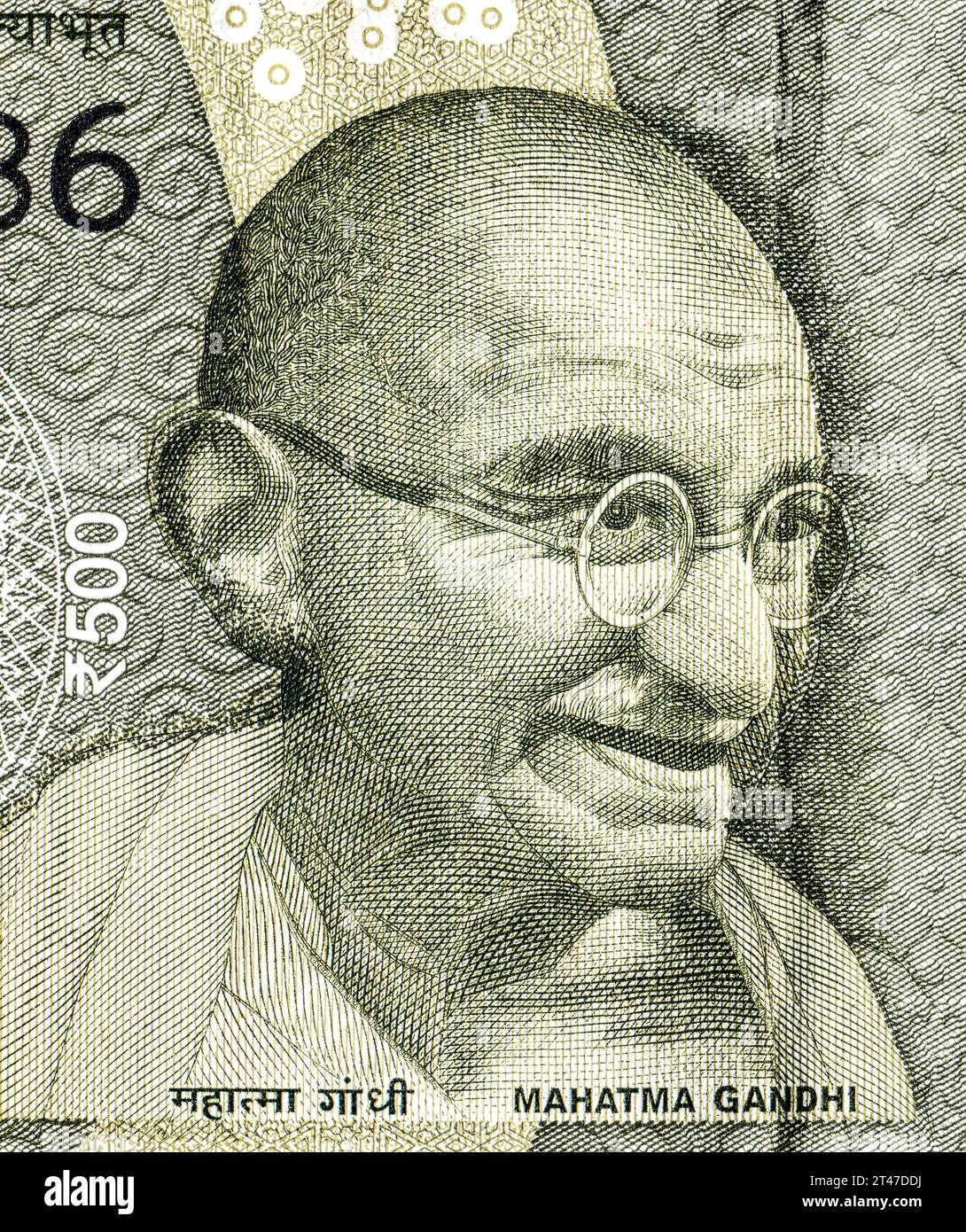 Bank india rupee note hi-res stock photography and images - Alamy