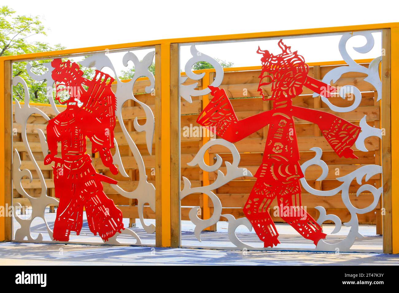 Shadow puppet show china hi-res stock photography and images - Alamy