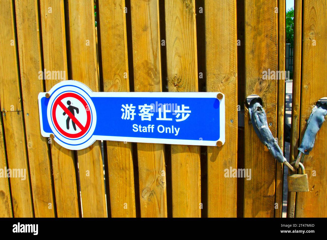 No thoroughfare hi-res stock photography and images - Alamy