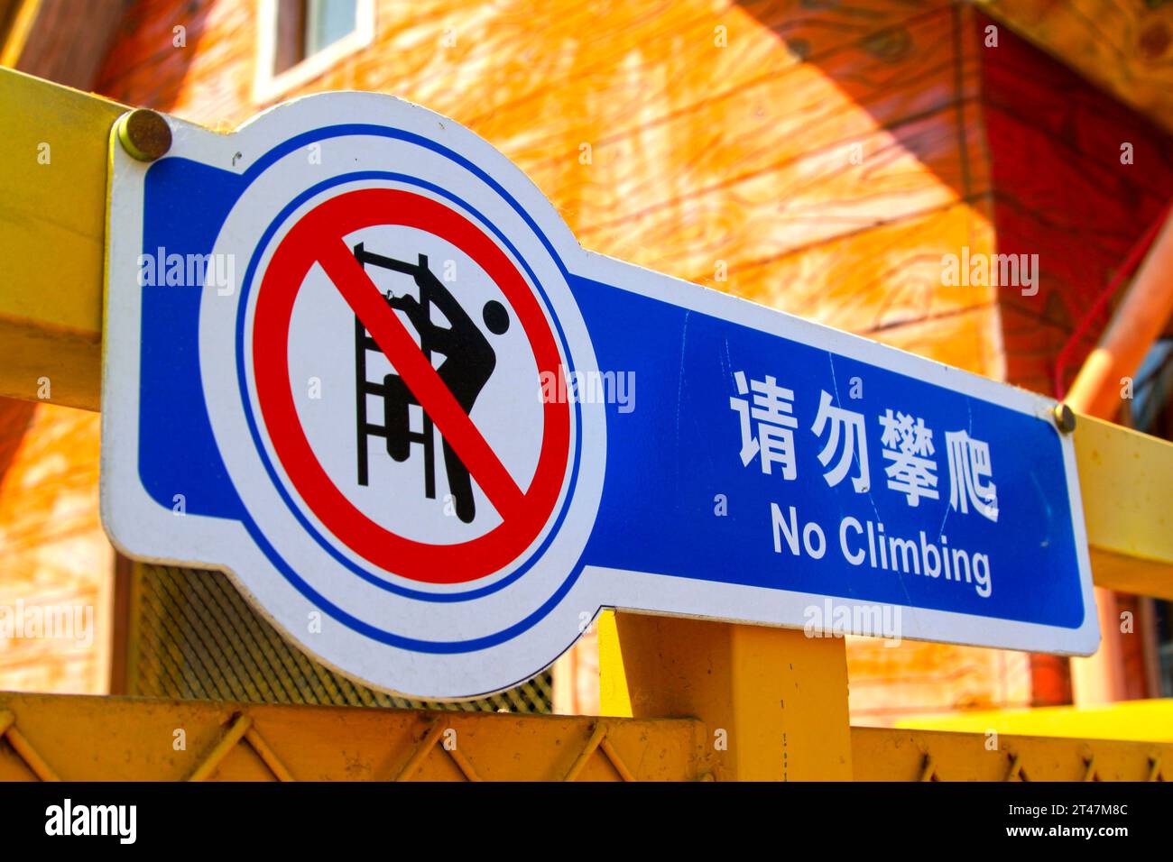 Prohibit climbing warning sign in the park, closeup of photo Stock ...