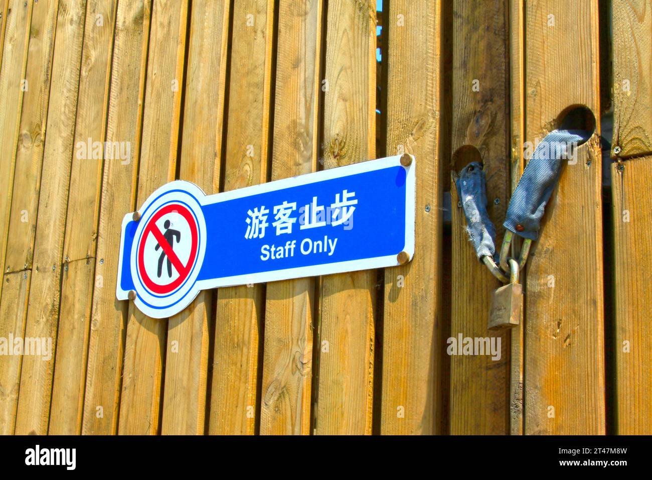 No thoroughfare hi-res stock photography and images - Alamy