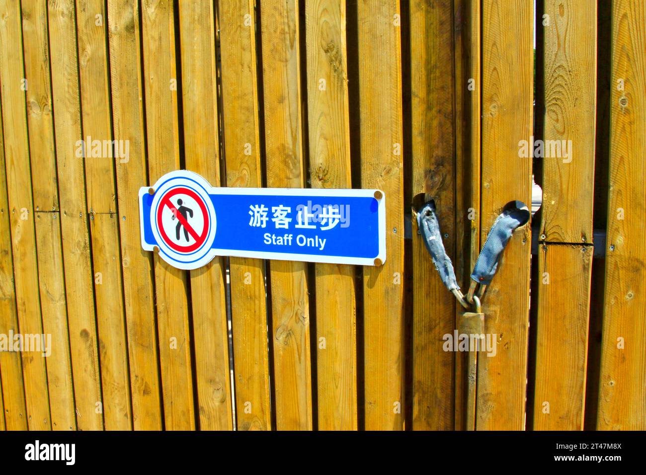 No thoroughfare hi-res stock photography and images - Alamy