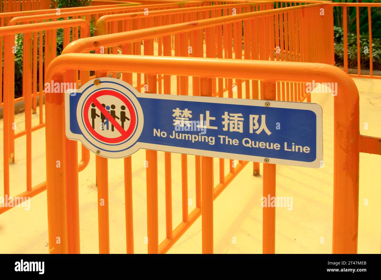 Queue railing hi-res stock photography and images - Alamy