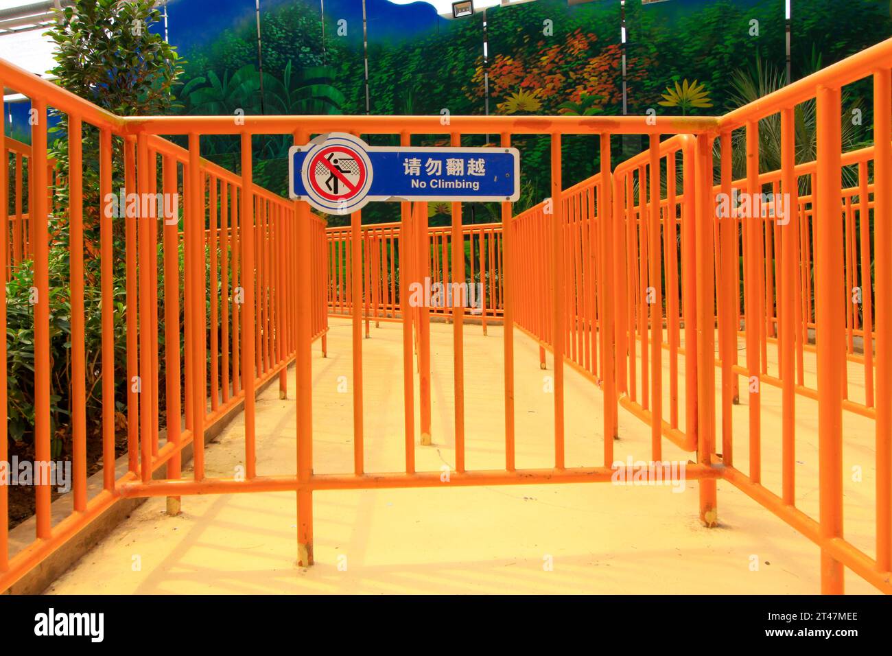 "No trespassing" warning signs on yellow railing Stock Photo - Alamy