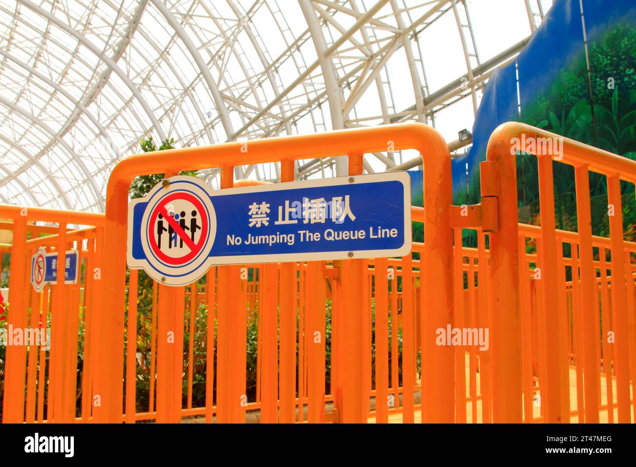 Queue jump hi-res stock photography and images - Alamy