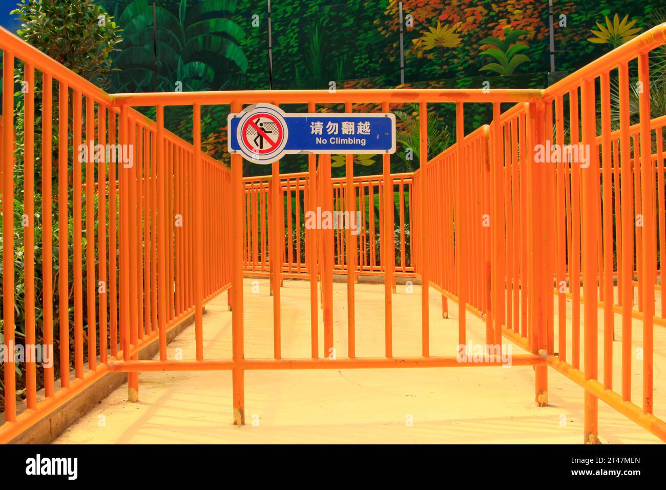 "No trespassing" warning signs on yellow railing Stock Photo - Alamy