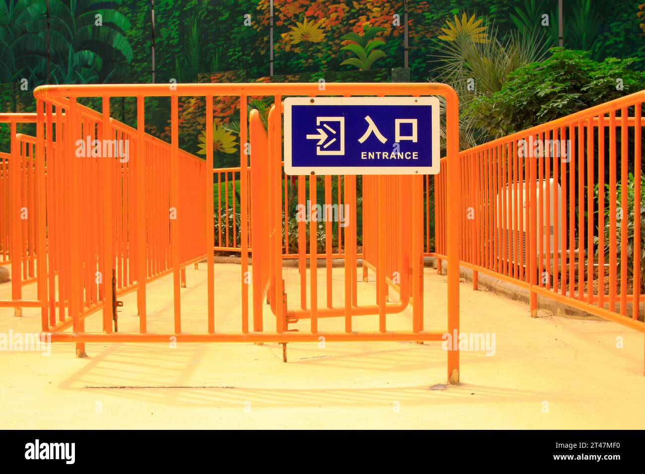 "entrance" warning sign on yellow railing Stock Photo - Alamy