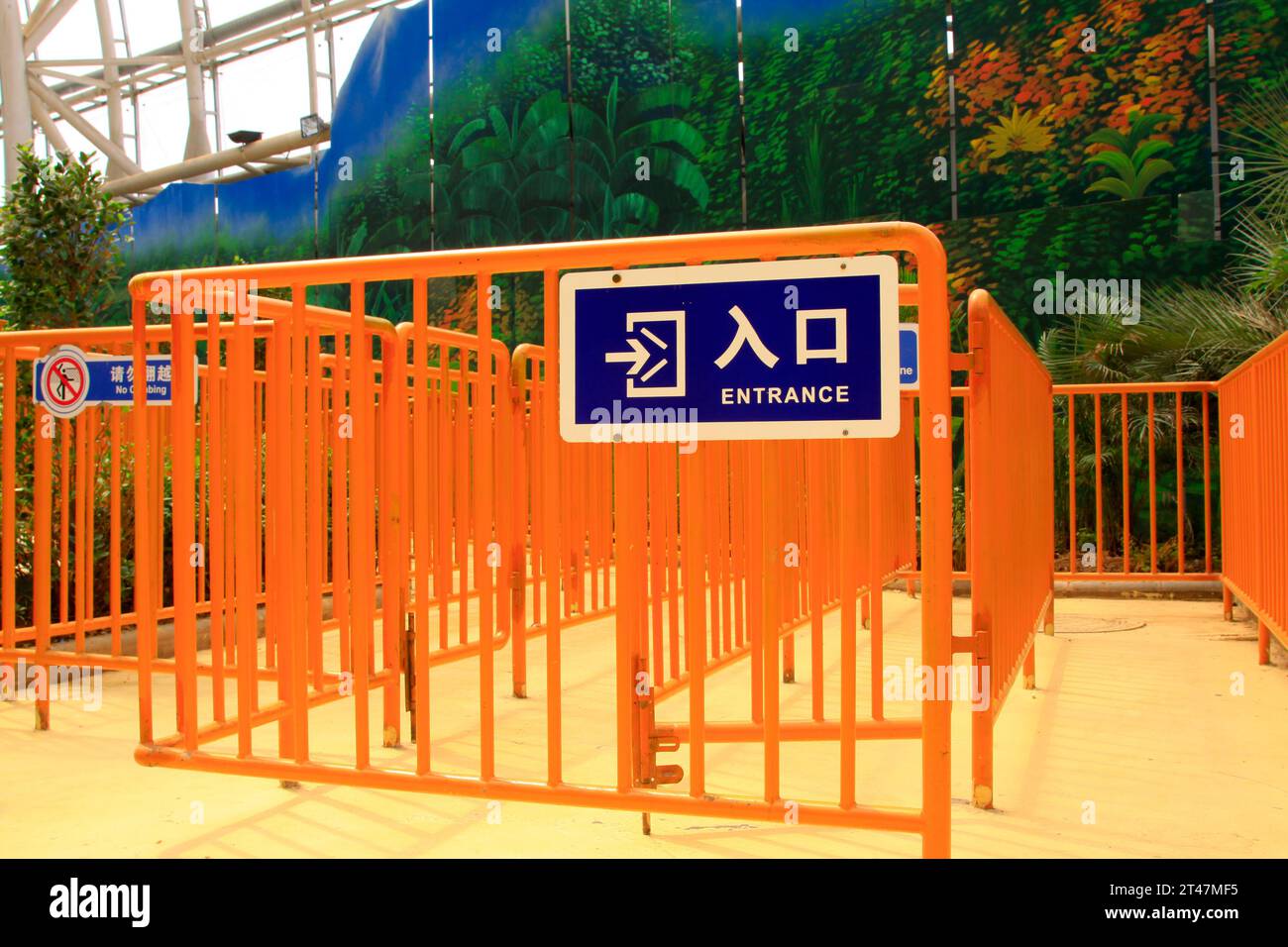 "entrance" warning sign on yellow railing Stock Photo - Alamy