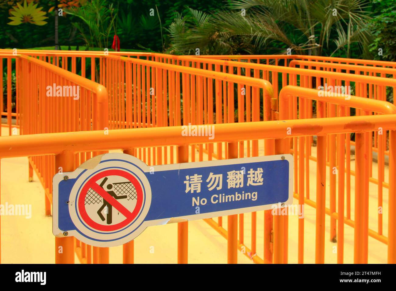 "No trespassing" warning signs on yellow railing Stock Photo - Alamy