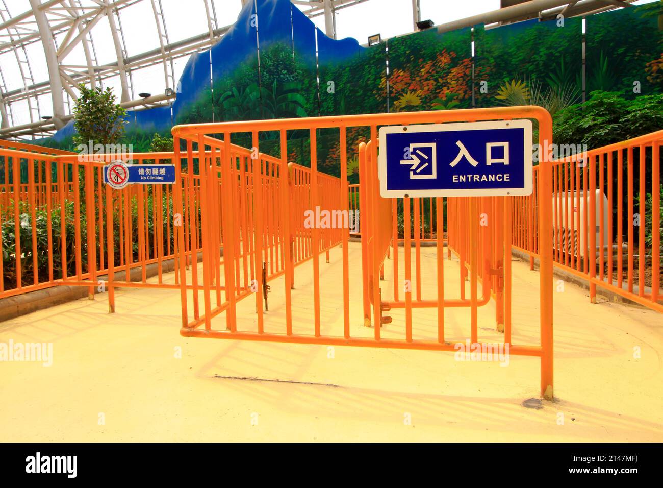 "entrance" warning sign on yellow railing Stock Photo - Alamy