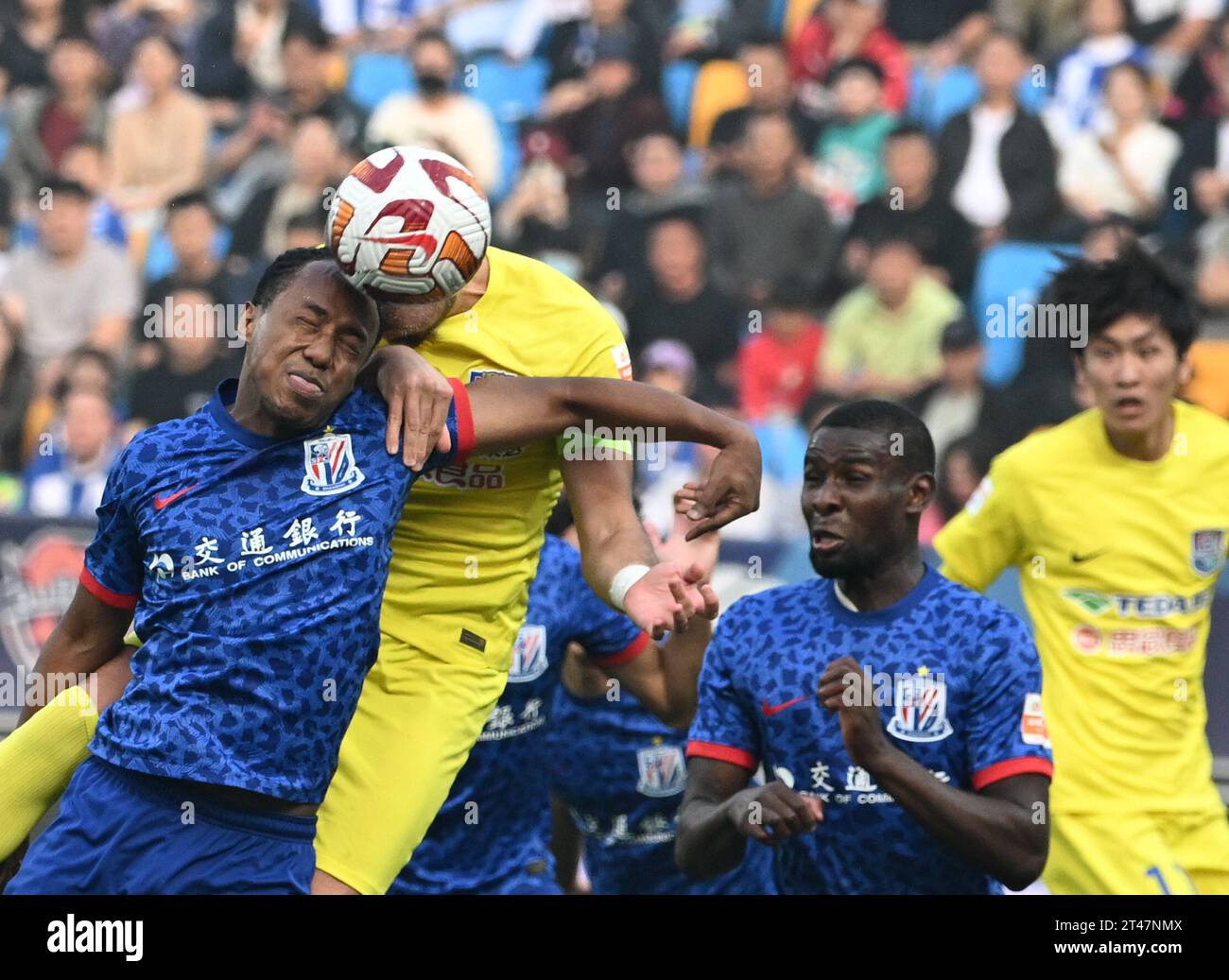 Tianjin jinmen tiger hi-res stock photography and images - Alamy