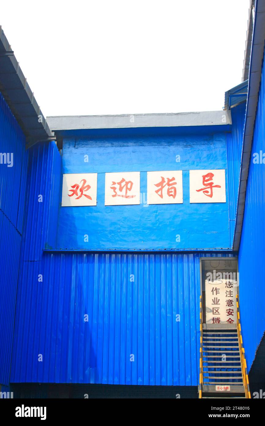 "Welcome to guide" words written on the wall in a factory Stock Photo ...