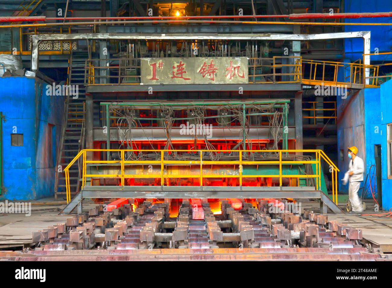 Continuous casting machine hi-res stock photography and images - Alamy
