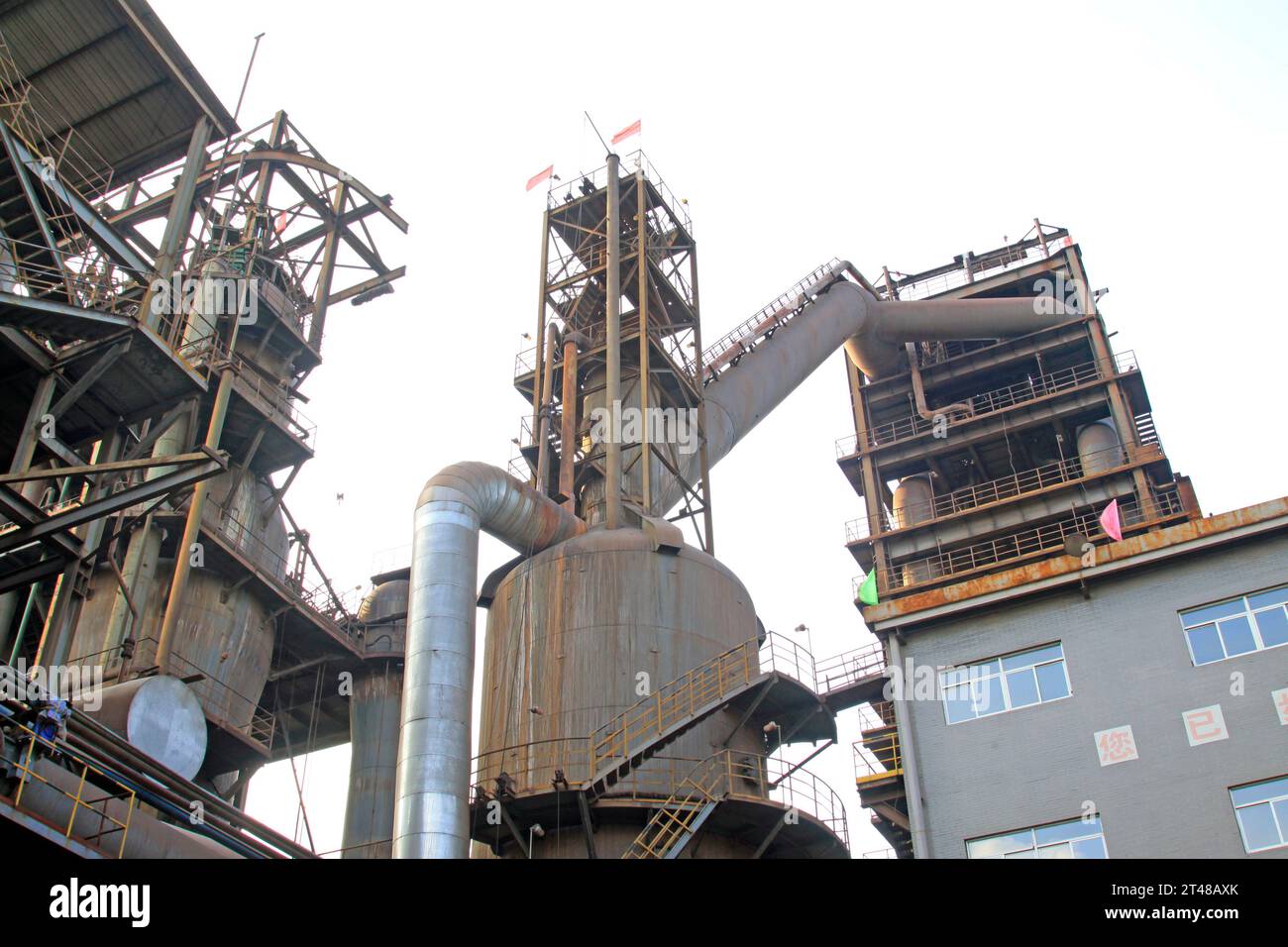 blast furnace in the steel mills, closeup of photo Stock Photo - Alamy