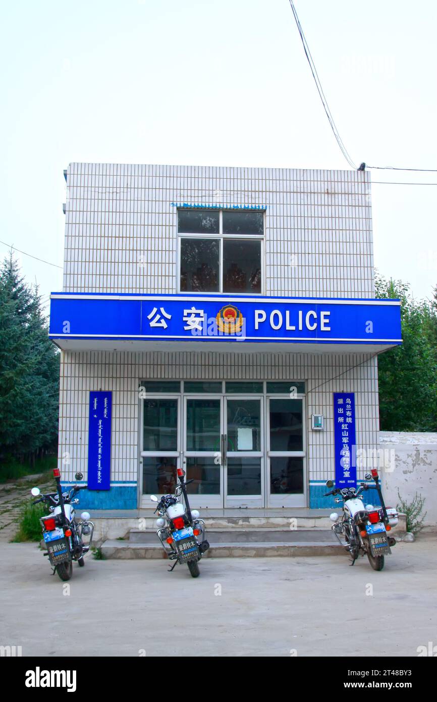 Ranch office hi-res stock photography and images - Alamy