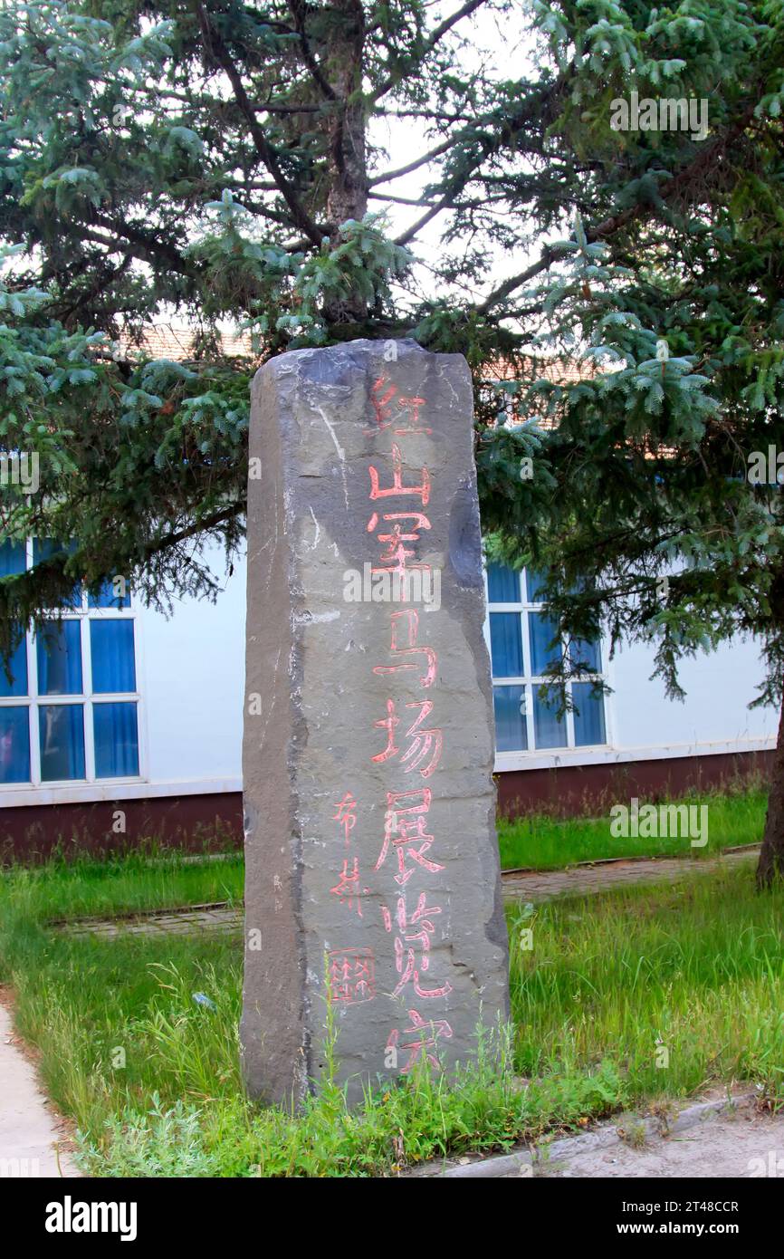 HEXIGTEN BANNER - JULY 18: Bucher inscription "red army horse ranch ...