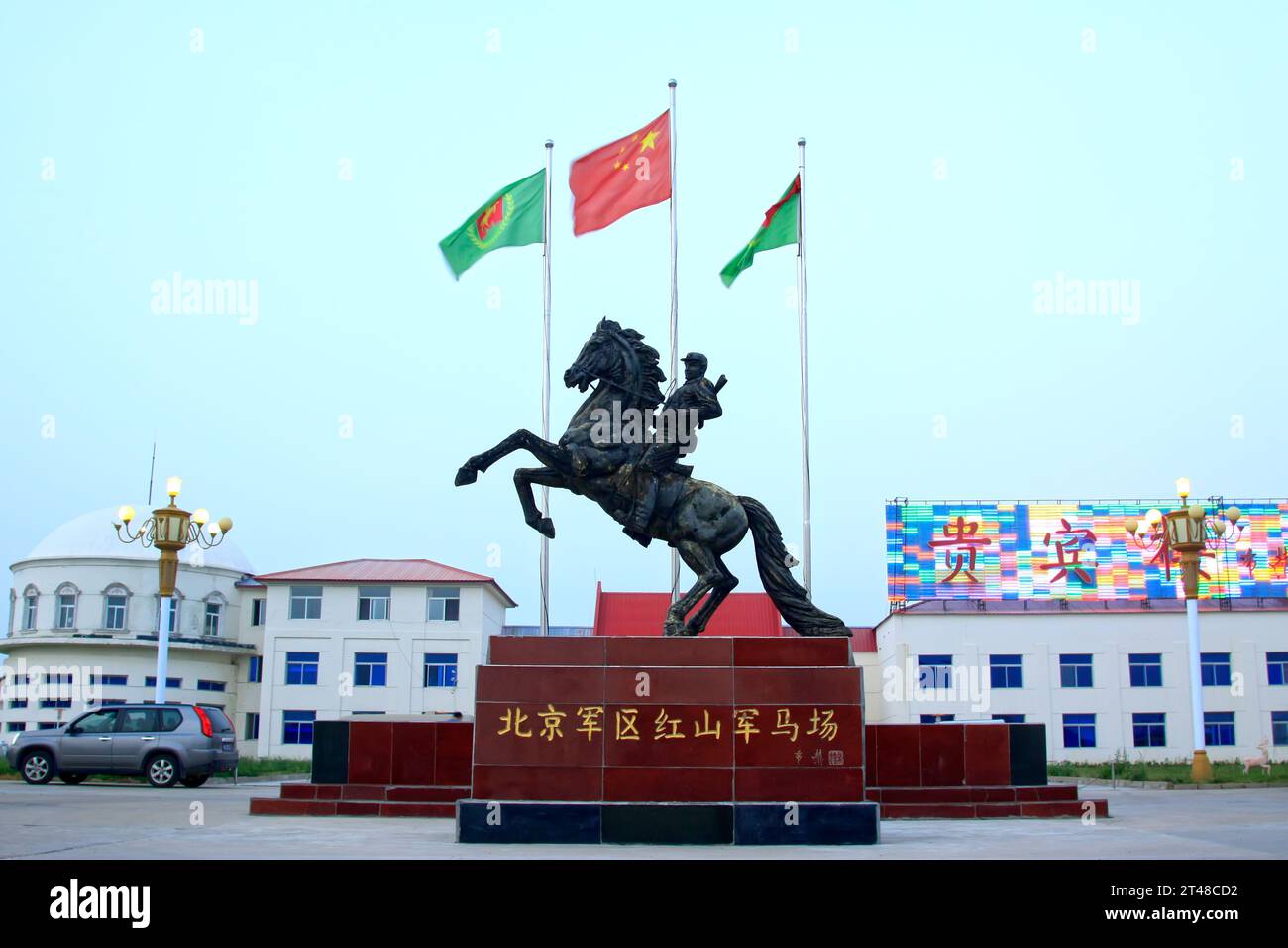 HEXIGTEN BANNER - JULY 18: Cavalry sculpture in the Beijing military ...