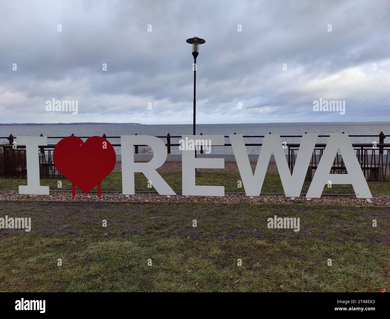 Rewa - Baltic City Welcome Stock Photo - Alamy