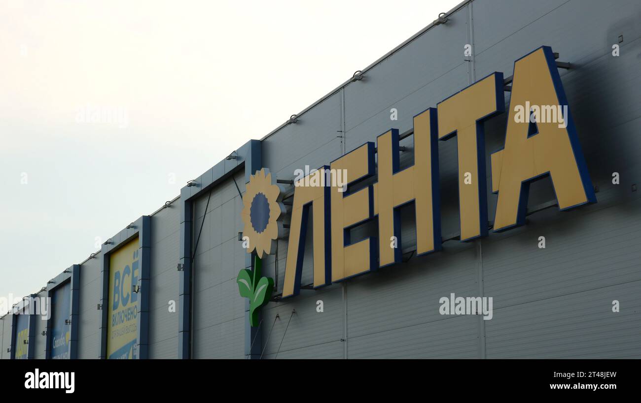 sign on the building of the Lenta hypermarket with the sunflower logo ...