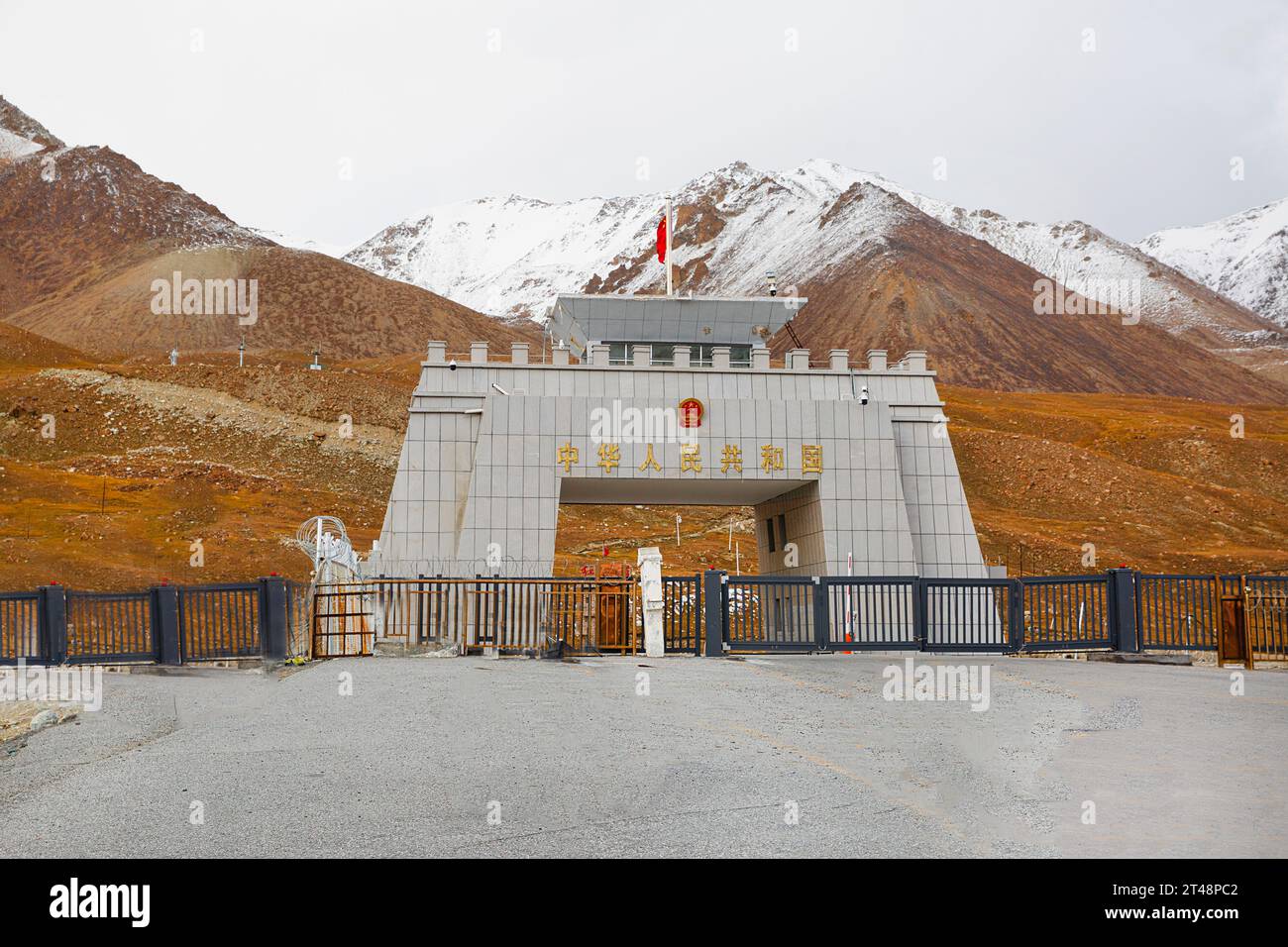 Khunjerab pass, Pakistan-China border on autumn season. The highest ...