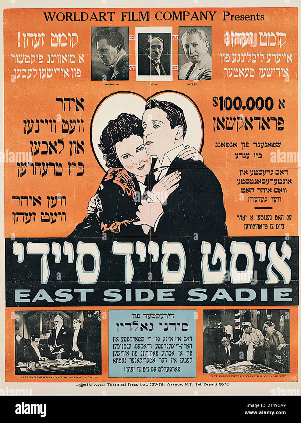 A Yiddish film poster for East Side Sadie. 1929. Directed by Sidney M ...