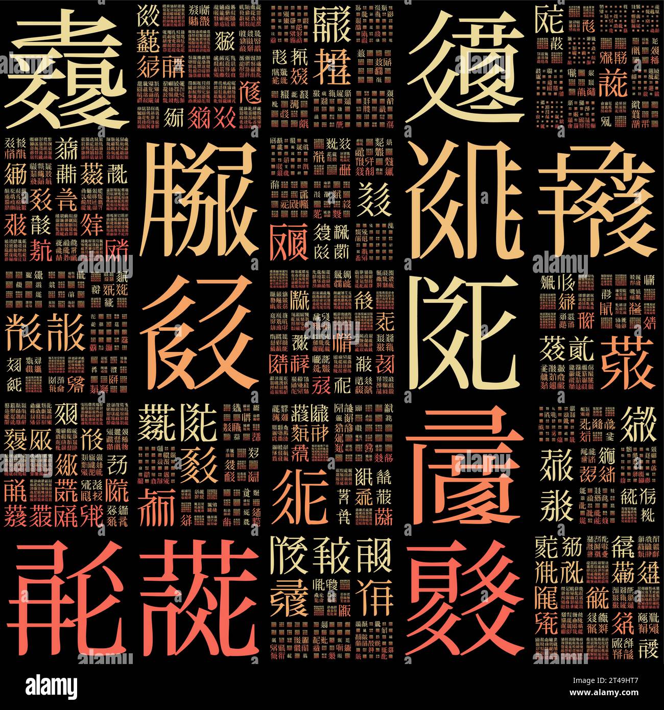 Digital cover design using random characters of old Tangut alphabet. Gradient matrix pattern ...