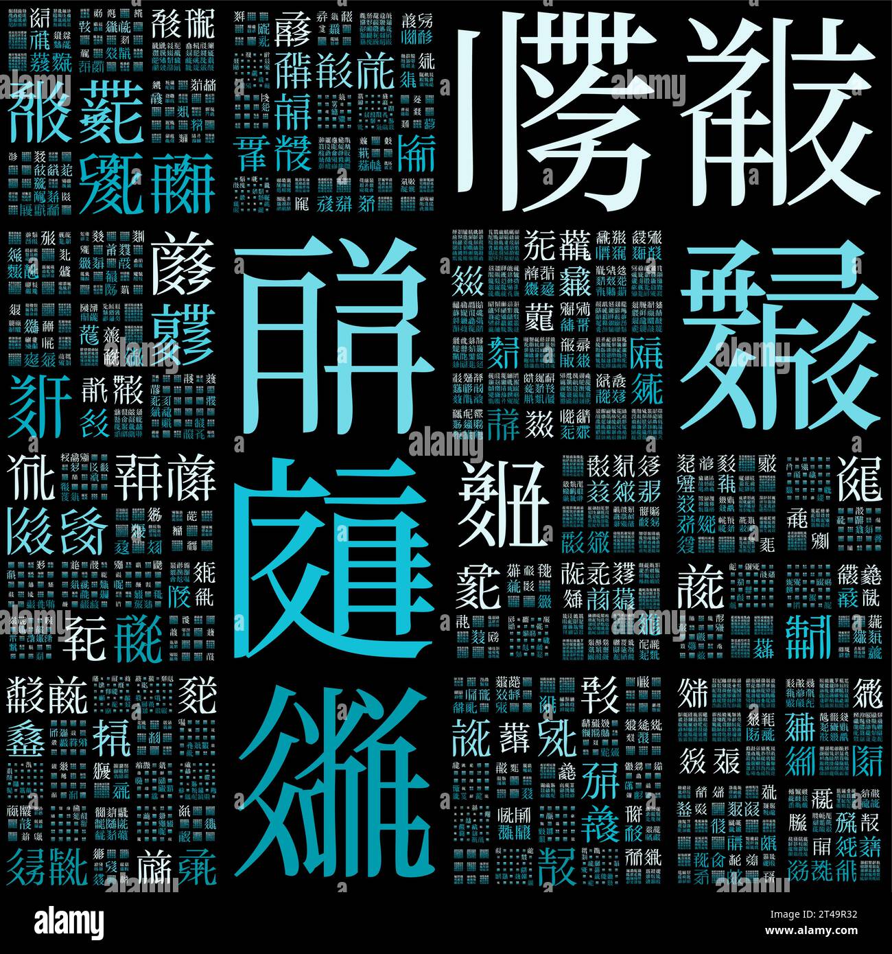 Digital cover. Design using random characters of old Tangut alphabet. Gradient matrix pattern ...