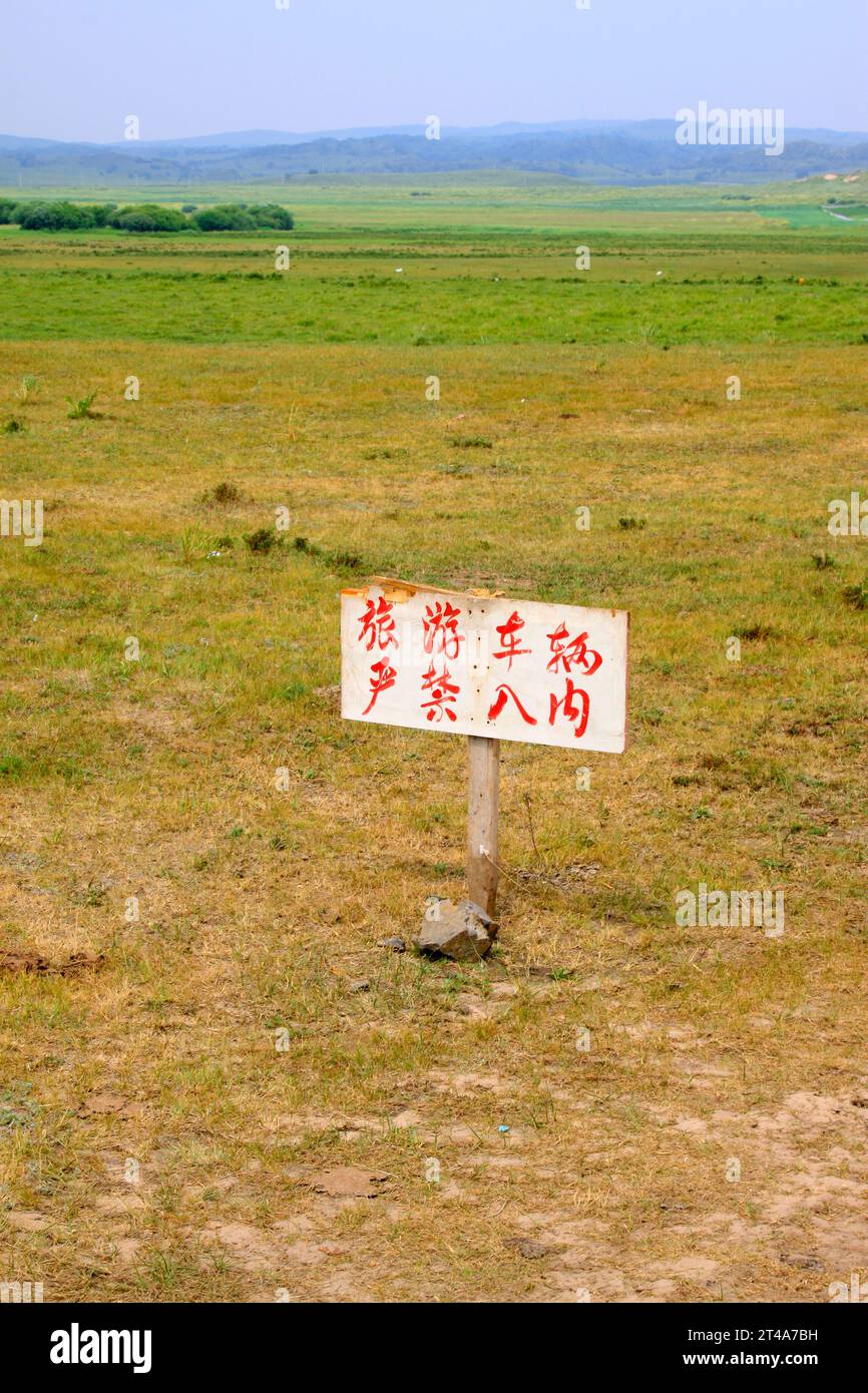 Park off limits hi-res stock photography and images - Alamy