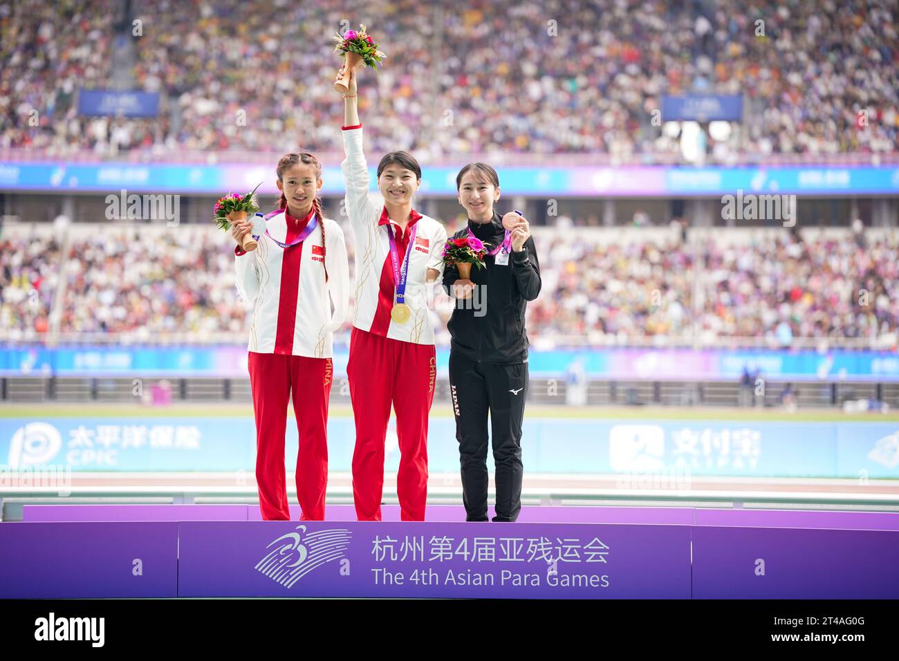 Hangzhou, China. 28th Oct, 2023. (L-R) JIANG Yunfei (CHN), LI Lu (CHN ...