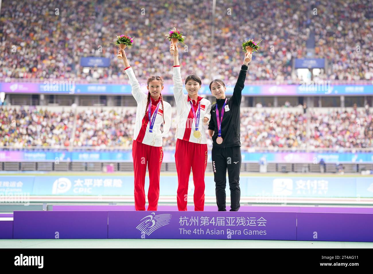 Hangzhou, China. 28th Oct, 2023. (L-R) JIANG Yunfei (CHN), LI Lu (CHN ...