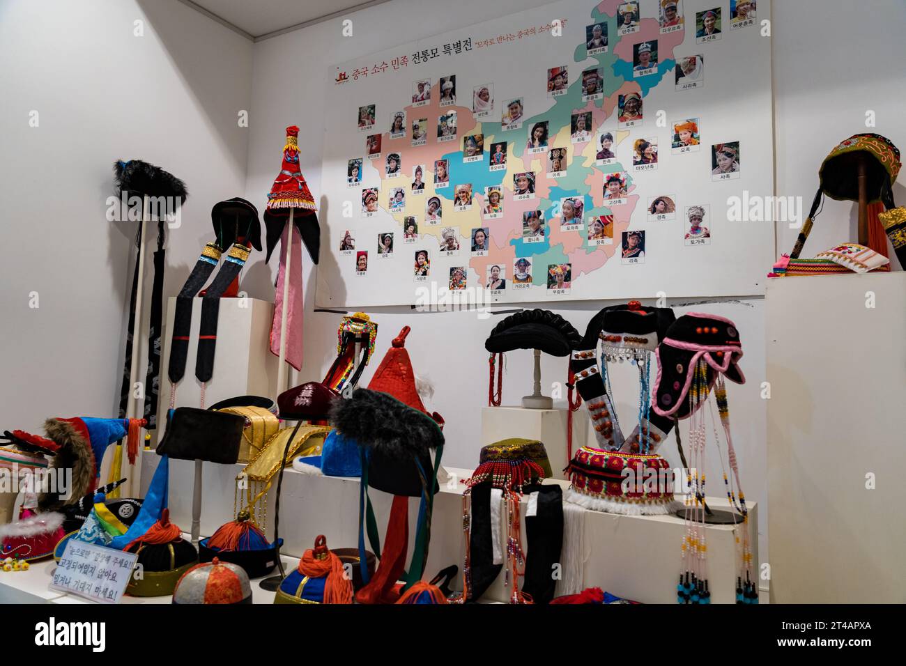 Jeonju, South Korea, May 24, 2023: Old traditional style of Hat display ...
