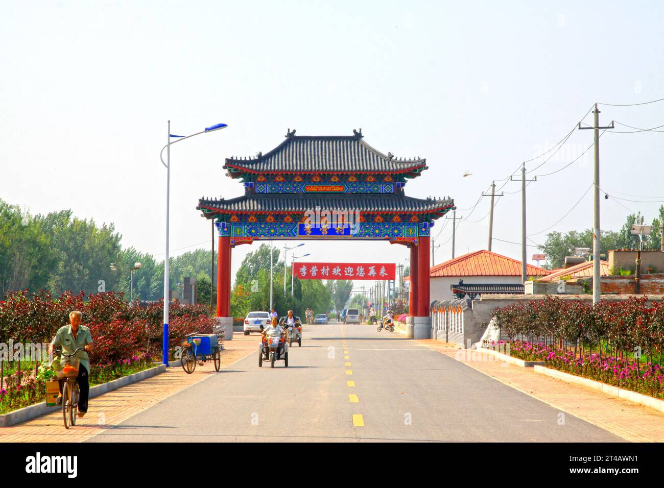LUANNAN COUNTY - AUGUST 7: traditional Chinese architectural style ...