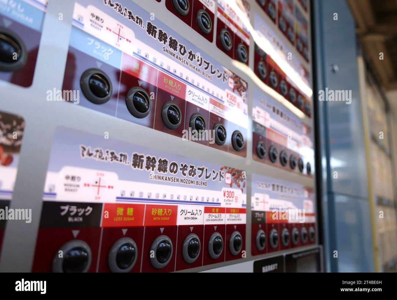 Vending machine of drip coffee is installed at Tokyo Station in Chiyoda ...