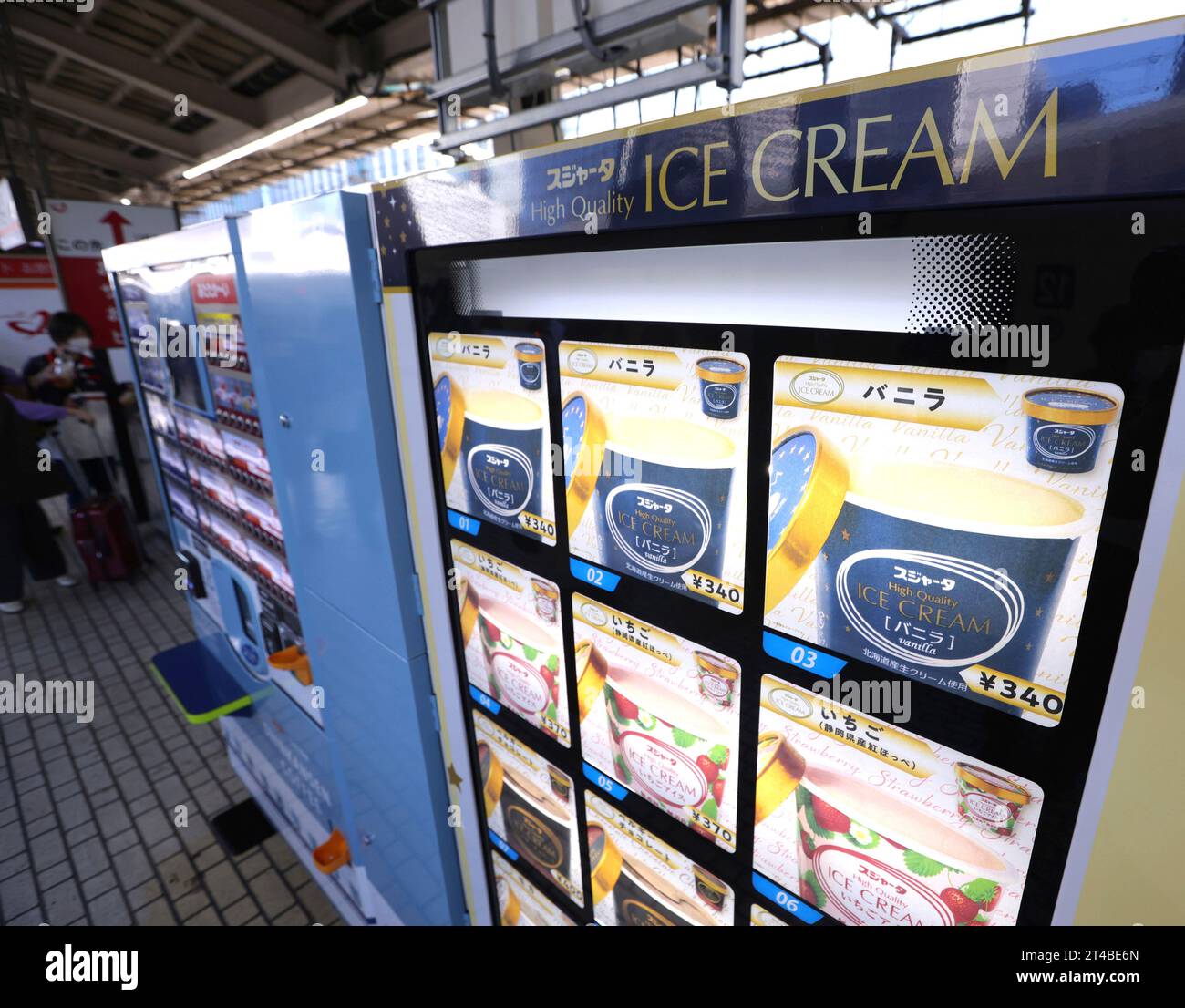 Vending machine of Ice cream is installed at Tokyo Station in Chiyoda ...